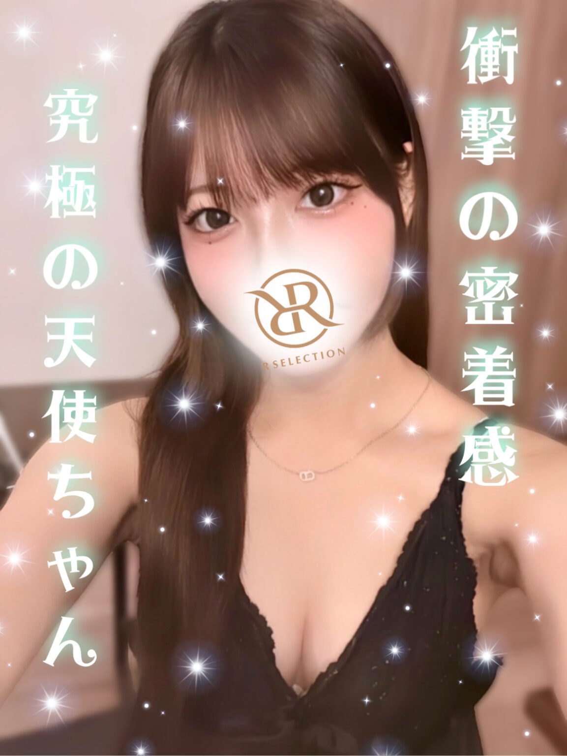 りおん (22) - 千葉 メンズエステ R SELECTION